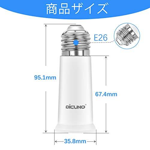 DiCUNO E26→E26 口金延長アダプター E26 延長ソケット 約6.5CM延長する 難燃性材料PBT 6個セット : アールツー - 通販 - Yahoo!ショッピング