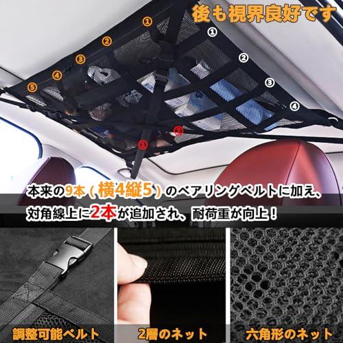 Temiry 耐荷重の改善 天井収納ネット 80*53cm 荷物落下防止 ルーフネット車 2層タイプ ファスナー付き 車用収納ネット 収納便利 : アールツー - 通販 - Yahoo!ショッピング