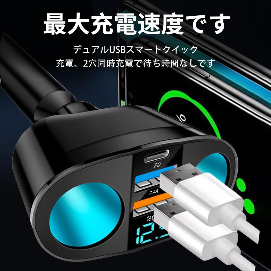PD30W/QC3.0ANYOI シガーソケット usb 急速充電 QC3.0/PD30W 2穴増設ソケット シガライター電源ソケット usb : arutsu8126a7a267 : アール ...