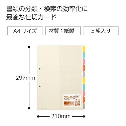 コクヨ ファイル インデックス 仕切カード A4 10山 2穴 5組 シキ-130Z : アールツー - 通販 - Yahoo!ショッピング