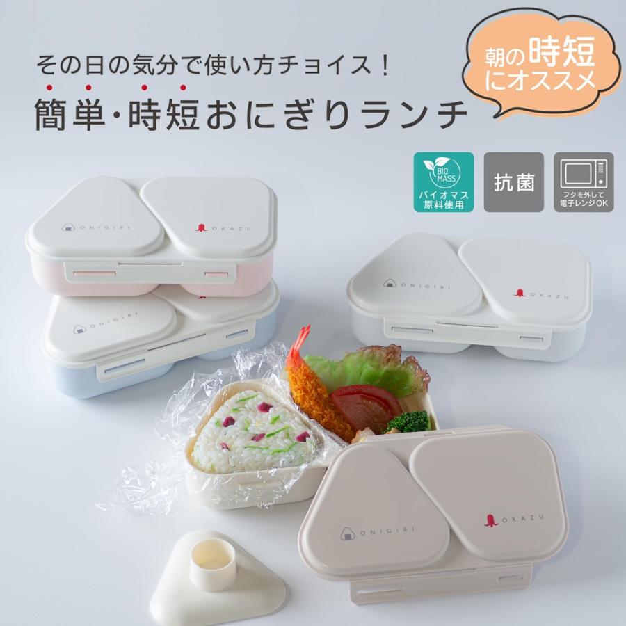 オーエスケー（OSK) おにぎり ランチケース 弁当箱 465ml ピンク 押し型付 抗菌 ロック付き 電子レンジ対応 LS-15 日本製 : アールツー - 通販 - Yahoo!ショッピング