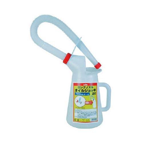 古河薬品工業:KYK ロングノズルオイルジョッキ 90-012 型式:90-012 976002 : アールツー - 通販 - Yahoo!ショッピング