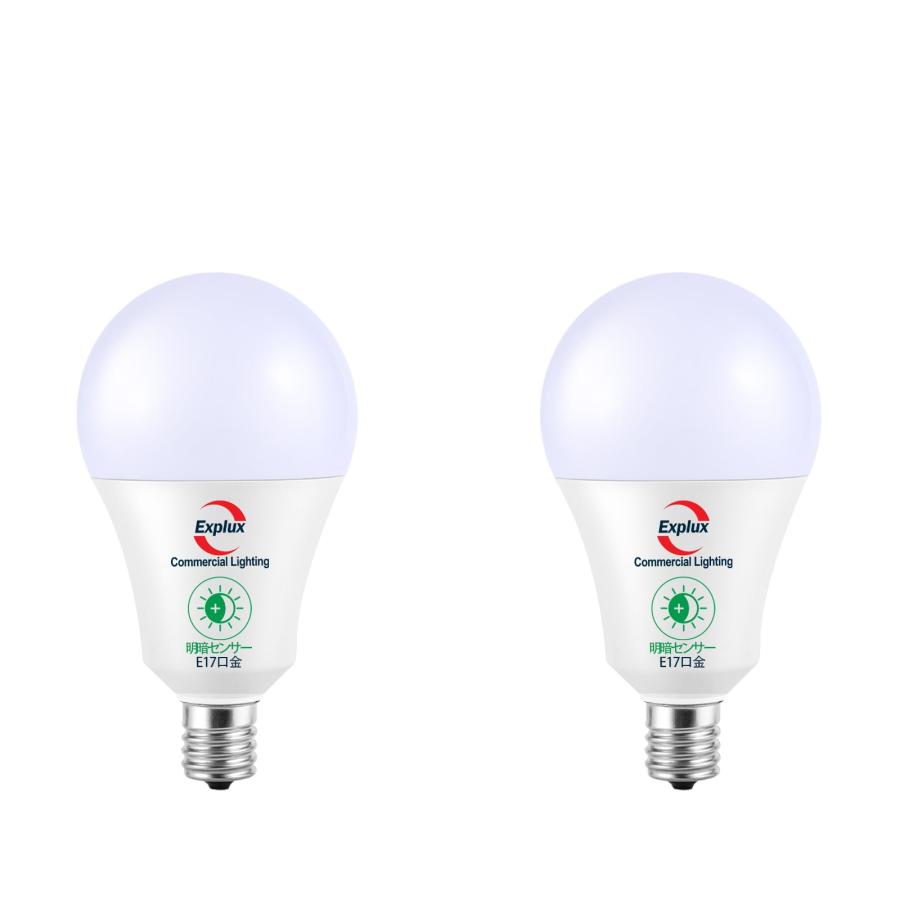 Explux 明暗センサーLED電球 (人体検知機能なし) E17口金 60W相当 900lm 昼白色 常夜灯 暗くなると自動で点灯・明るくなる : arutsu8c24a2b37d ...