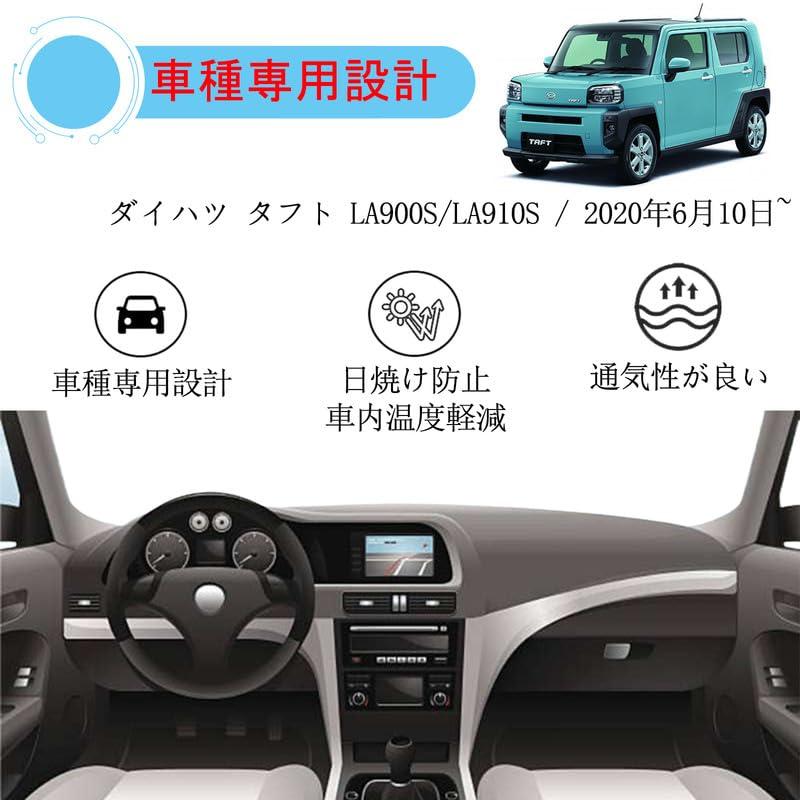 WAIROGA ダイハツ タフト Taft 900系 専用 3代目 LA900S/LA910S型 ダッシュボードマット ダッシュボードカバー フ : arutsu8fae733bcc ...