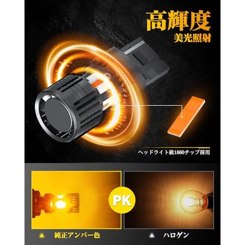 AUXITO t20 led ウインカー 兼 T20ピンチ部違い T20 LED ウィンカーバルブ 最新型 冷却ファン搭載 シングル テ : アールツー - 通販 - Yahoo!ショッピング