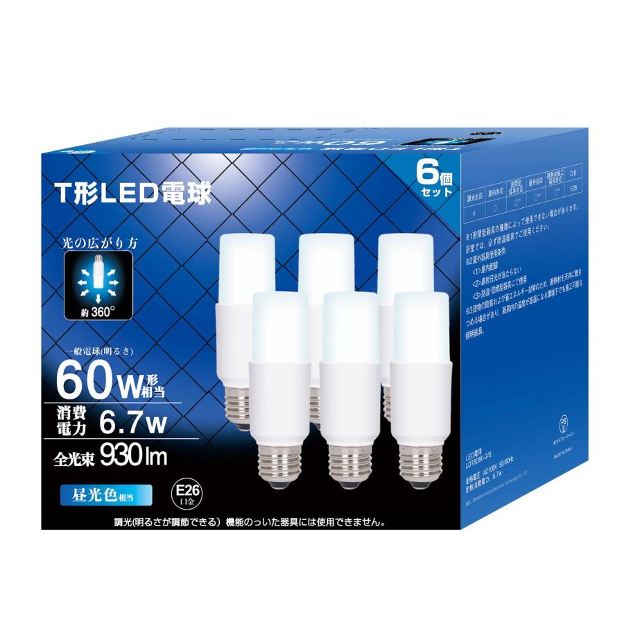 LED電球 T形タイプ 口金直径26mm 電球60W形相当 6.7W 930lm 昼光色相当 EFD15形代替推奨 高演色 Ra90 一般電球・ : アールツー - 通販 - Yahoo!ショッピング