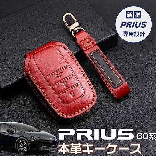 LEXLEY 新型キーケース 登場 トヨタ 新型プリウス 60系 専用 本革 キーケース レザー キーカバー キーホルダー スマートキーケース : アールツー - 通販 - Yahoo!ショッピング