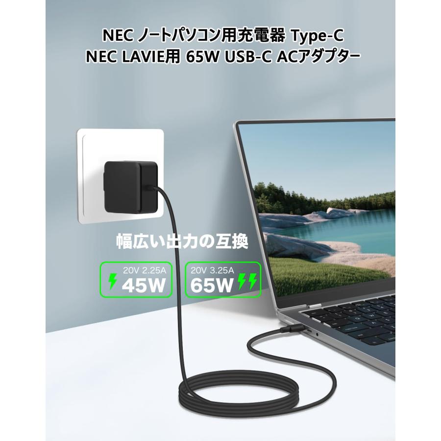 NEC 用 acアダプター Type-C 65W 45W 20V 3.25A PD対応 LAVIE用 PC-VP-BP122/PC-VP-BP1 : アールツー - 通販 - Yahoo!ショッピング