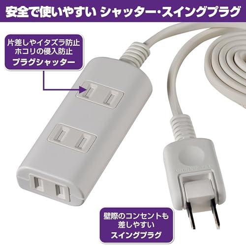 エルパ(ELPA) 扉付タップラン 電源タップ 延長コード 125V 1m 3個口 ホワイト WBT-N3010B(W) : アールツー - 通販 - Yahoo!ショッピング