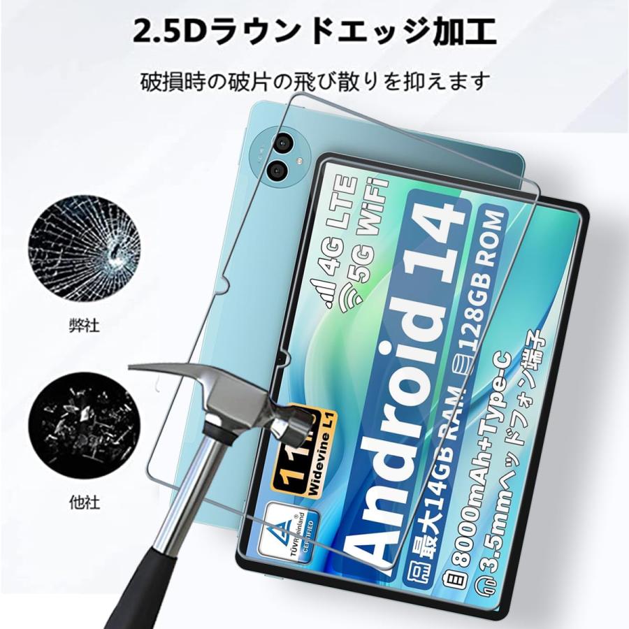 NSFN2枚入り For Teclast P50/P50S/T50HD/T50Max/T50Plus ガラスフィルム タブレット 11インチ ...