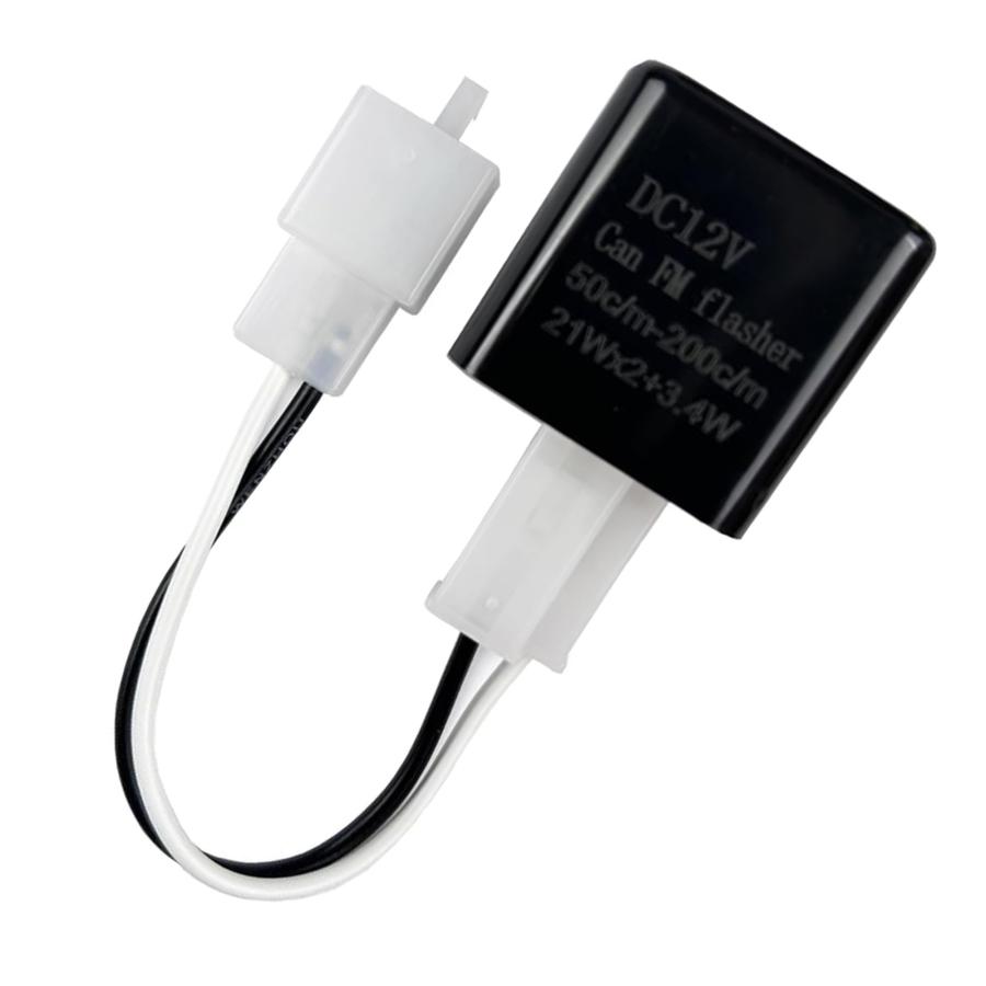 KICARYAJP バイク用 ウインカーリレー 12V ICリレー LED対応 2ピン ハイフラ防止 変換 ハーネス ICウインカーリレー ...