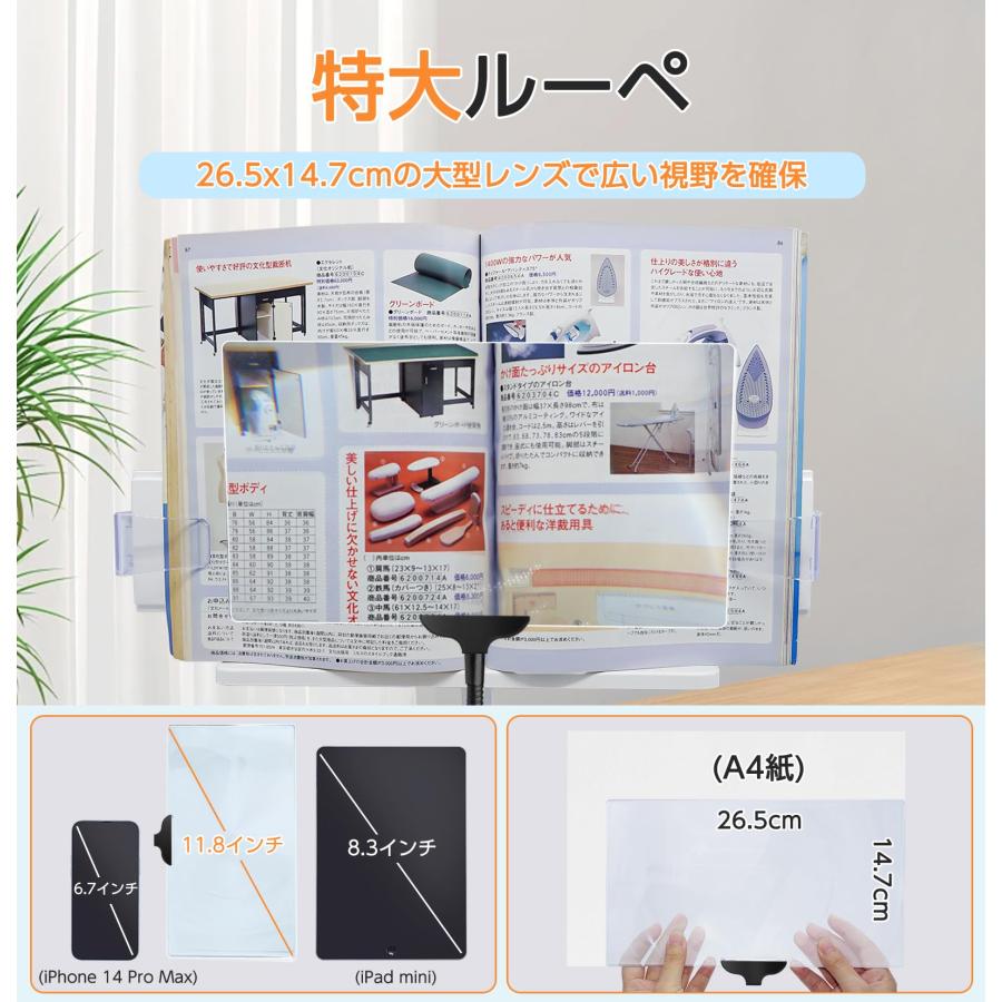 ZenCT 拡大鏡 スタンド ライト付きルーペ 26.5X14.7cm 四角形 クリップ式 5倍 取り外しライト付き フレキシブルアーム ...