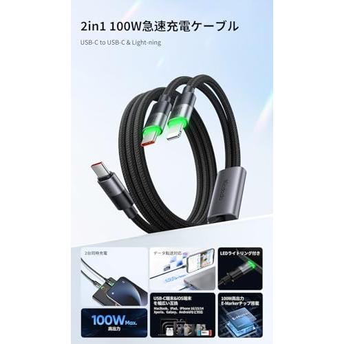 Mcdodo 2in1 急速充電ケーブル USB-C to & ライトニングケーブル 100W PD急速充電(CtoC) PD 30 : アールツー - 通販 - Yahoo!ショッピング