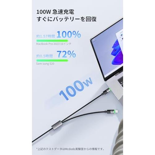 Mcdodo 2in1 急速充電ケーブル USB-C to & ライトニングケーブル 100W PD急速充電(CtoC) PD 30 : アールツー - 通販 - Yahoo!ショッピング