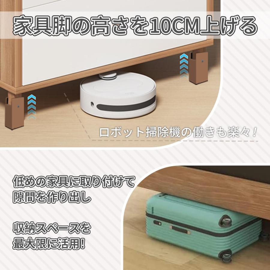 Athvcht テーブル 脚 継ぎ足し 高さ上げる 高さ10cm 4個セット テーブル・ベッド・こたつの高さを上げる 継ぎ足 こた : アールツー - 通販 - Yahoo!ショッピング