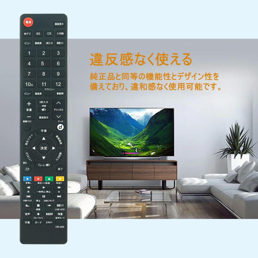 AULCMEET 代替リモコン RC-001 RC-004 RC-005 LC-005 LC-007 LC-009 LC-010 LC-012 : アールツー - 通販 - Yahoo!ショッピング