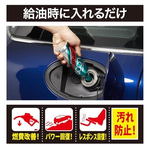 SurLuster(シュアラスター) ループ パワーショット 240ml ガソリン添加剤 ガソリン車 4サイクル PEA PIBA 特殊潤滑剤配 : アールツー - 通販 - Yahoo!ショッピング