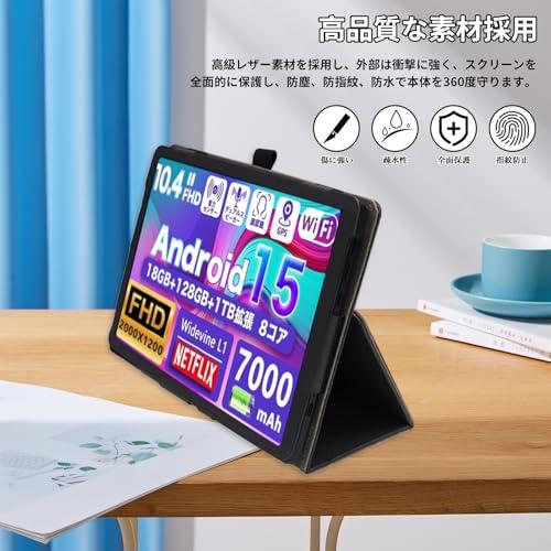 For アビドパッド Tavoni S60/Avidpad S60-15 ケース 保護ケース 高級PU レザー 全面保護 調節 衝突防止 防水防 : アールツー - 通販 - Yahoo!ショッピング