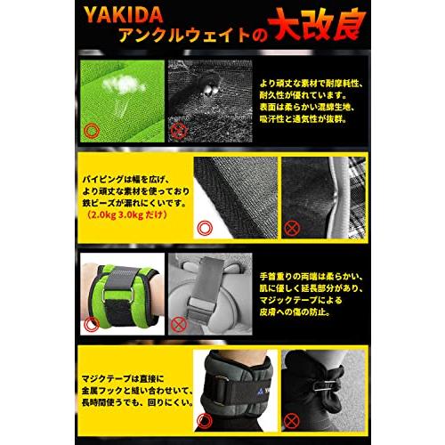 YAKIDA最新アップグレード版アンクルウェイト おもり 筋トレ 足首 重り ウォーキング 在宅筋トレ ジョギング 男女兼用 1.5kgX2 ダ : アールツー - 通販 - Yahoo!ショッピング