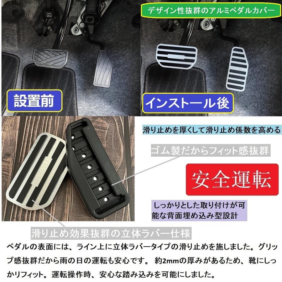 YANMW ジムニー ペダルブレーキアクセルカバー 適合スズキ新型ハスラー イグニスクロスビーアルト ラパン アルトターボ スペーシアギア ソリ : アールツー - 通販 - Yahoo!ショッピング