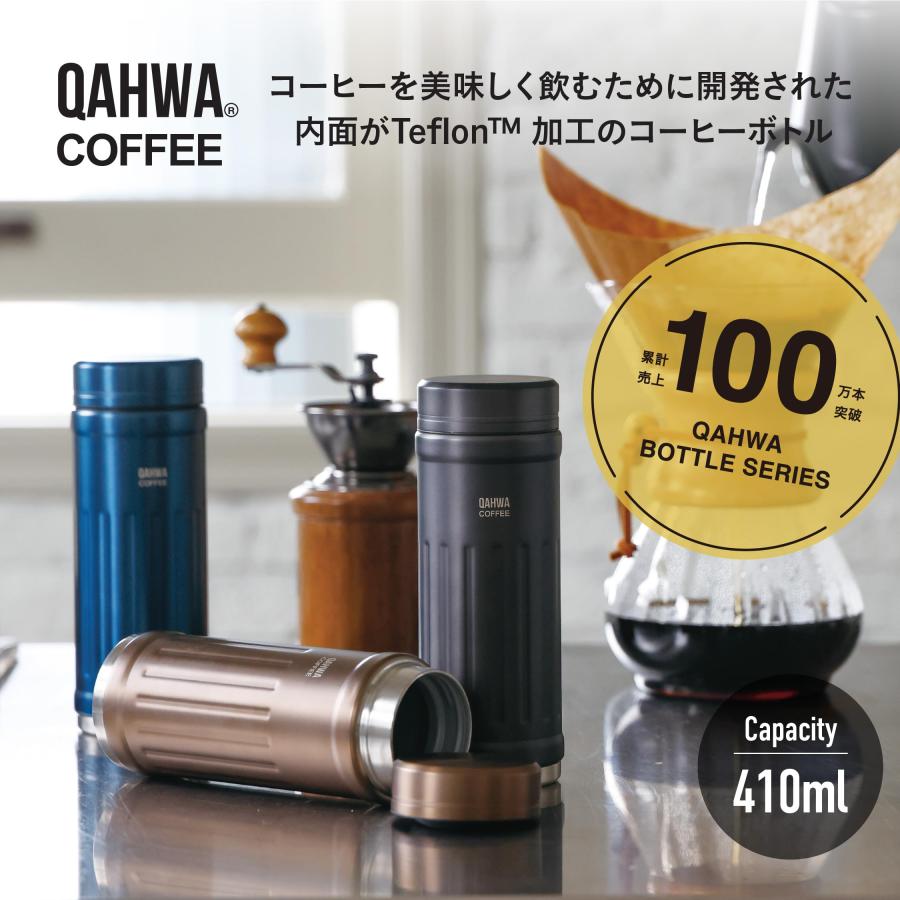 シービージャパン(CB JAPAN) 水筒 直飲み 真空断熱 2層構造 テフロン加工 グレー 410ml カフア コーヒー ボトル QAHWA : アールツー - 通販 - Yahoo!ショッピング