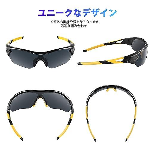 [BEACOOL] スポーツサングラス 偏光レンズ 自転車 登山 釣り 野球 ゴルフ ランニング ドライブ バイク テニス スキー 超軽量 UV : アールツー - 通販 - Yahoo!ショッピング