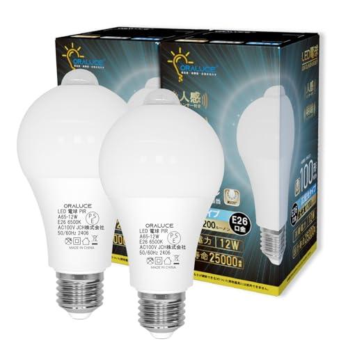 ORALUCE LED電球 E26口金 人感センサー 電球 100W形相当 昼光色 6500K 12W 1200lm 自動点灯・消灯 明暗センサ : アールツー - 通販 - Yahoo!ショッピング