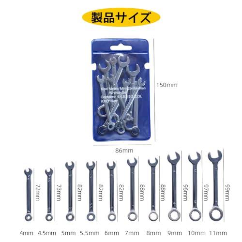 KALOLINNA ミニスパナセット コンビネーションレンチ 10本組 両用ヘッド 片目片口スパナ 4mm 4.5mm 5mm 5.5mm 6m : アールツー - 通販 - Yahoo!ショッピング