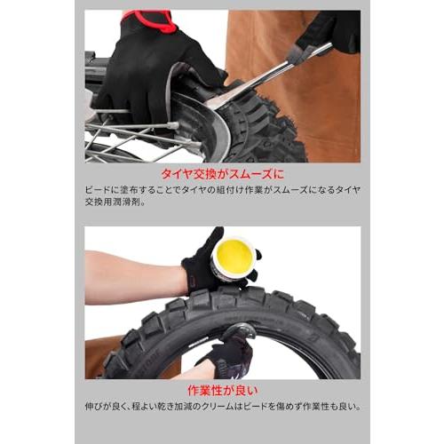 ディーアールシー(DRC) ビードクリーム 200g タイヤ スムーズ作業 コンパクト 軽量 携帯 ダートフリーク Dirtfreak D492 : アールツー - 通販 - Yahoo!ショッピング