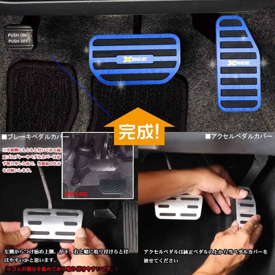 LEXLEYS スズキ 新型クロスビー MN71S アルミ ペダル アクセル ブレーキ カバー 工具不要 滑り止め付 被せる ゴム カスタムドレ : アールツー - 通販 - Yahoo!ショッピング