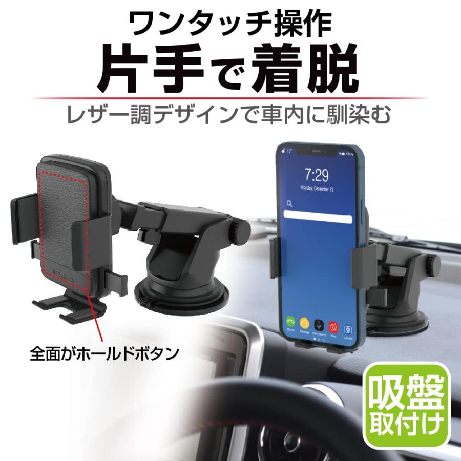 星光産業 車内用品 EXEA(エクセア) スマホホルダー ブラック EC-241 車載ホルダー : arutsuece5f6e20f : アールツー - 通販 - Yahoo!ショッピング