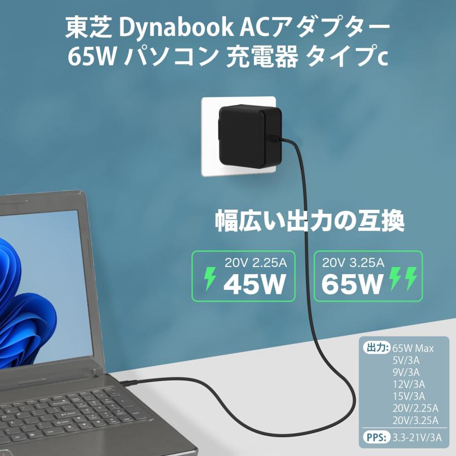 Etopgo 東芝 ダイナブック acアダプター Type-c 65W 45W 20V 3.25A dynabook PD対応 : アールツー - 通販 - Yahoo!ショッピング
