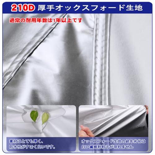 ANBEN ボンネットカバー 自動車ボンネットカバー 厚地でしっかりし 防炎 ボンネット保護カバー 車カバー 裏起毛タイプ ヘッドライト劣化 日 : アールツー - 通販 - Yahoo!ショッピング