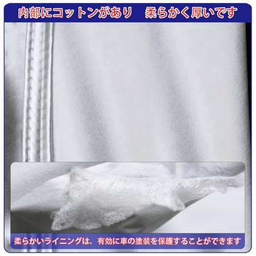 ANBEN ボンネットカバー 自動車ボンネットカバー 厚地でしっかりし 防炎 ボンネット保護カバー 車カバー 裏起毛タイプ ヘッドライト劣化 日 : アールツー - 通販 - Yahoo!ショッピング