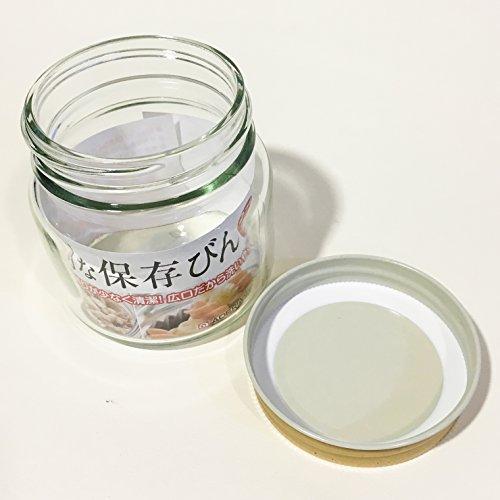 アデリア(ADERIA) 金キャップ保存びん 275ml 3個セット 保存ビン キャップヨウキ 日本製 保存容器 ガラス キャニスター 密閉容器 : アールツー - 通販 - Yahoo!ショッピング