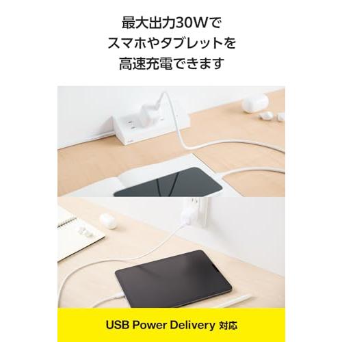 エレコム 充電器 Type-C 30W USB PD対応 USB-C 1ポート ケーブル付属 1.5m 折りたたみ式プラグ PSE認証 iPh : アールツー - 通販 - Yahoo!ショッピング