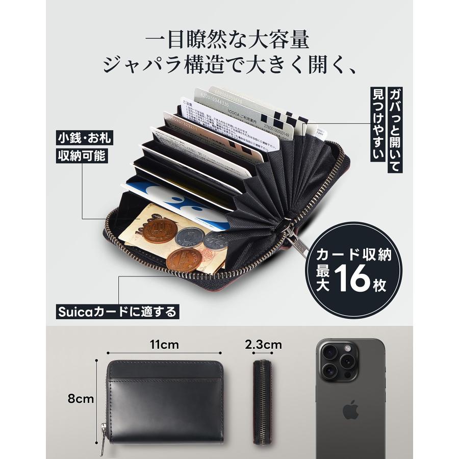 LUOLUO クレジットカードケース 栃木レザー メンズ カードケース カード入れ スキミング防止 本革 大容量 じゃばら コインケース YKK : アールツー - 通販 - Yahoo!ショッピング