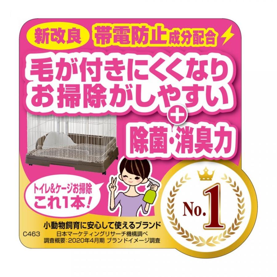 うさピカ毎日のお掃除詰め替え 280ml GEX お手入れ ケア うさぎ ミニウサギ ネザーランドドワーフ ホーランドロップ : A-style Yahoo!Shop - 通販 - Yahoo ...