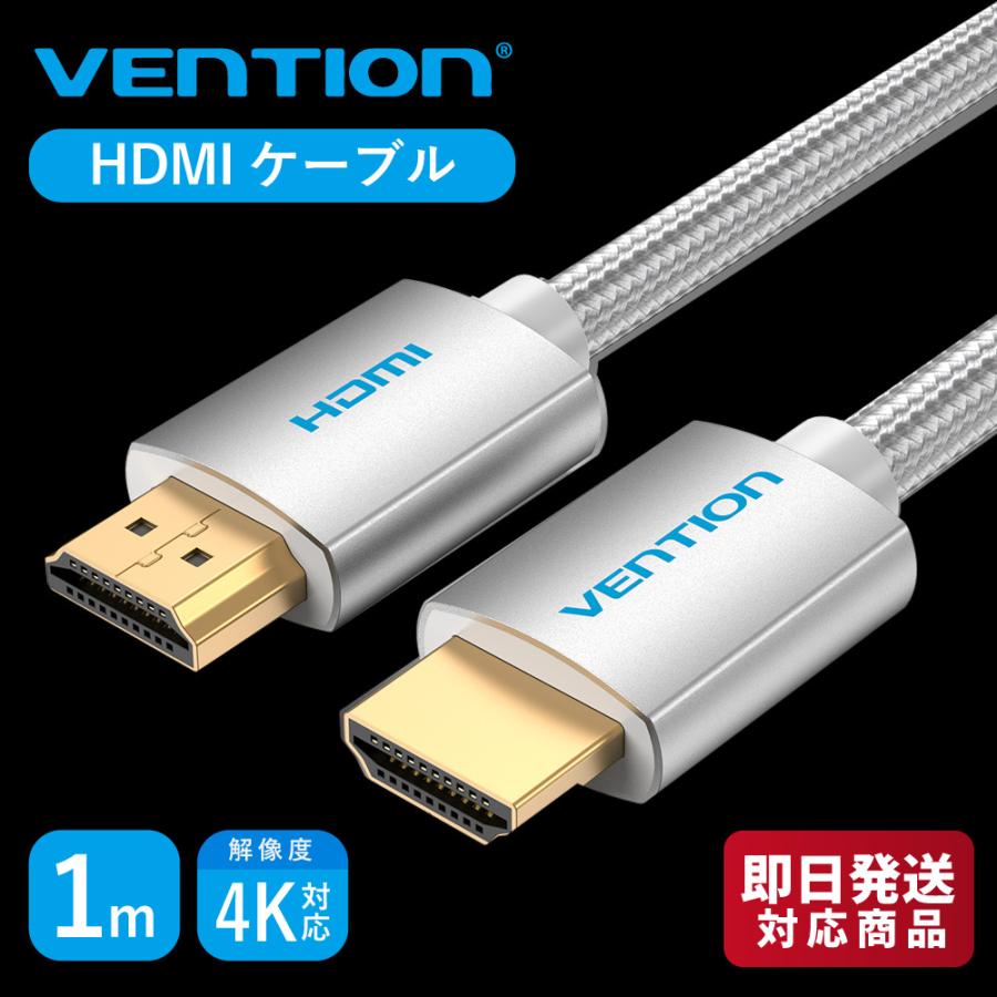 VENTION HDMIケーブル 綿 編組み AAB (1m / AABIF) Cotton Braided HDMI Cable 1M ...
