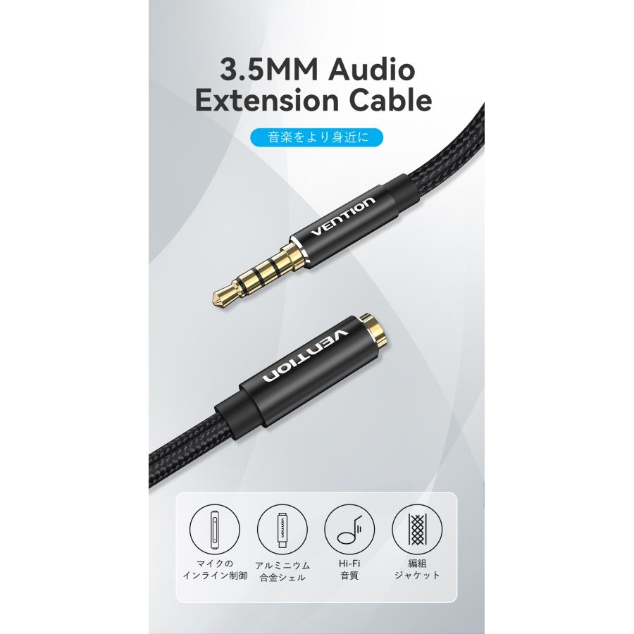VENTION BHCBI BHCLI 3.5mm Audio 延長ケーブル オスメス イヤホン スマートフォン タブレット (3m / ブラック ブルー) : A-style Yahoo ...