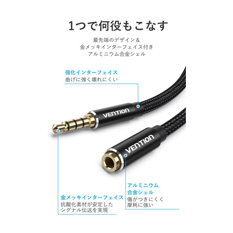 VENTION BHCBI BHCLI 3.5mm Audio 延長ケーブル オスメス イヤホン スマートフォン タブレット (3m / ブラック ブルー) : A-style Yahoo ...