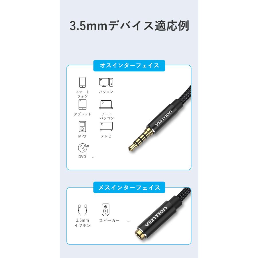 VENTION BHCBI BHCLI 3.5mm Audio 延長ケーブル オスメス イヤホン スマートフォン タブレット (3m / ブラック ブルー) : A-style Yahoo ...