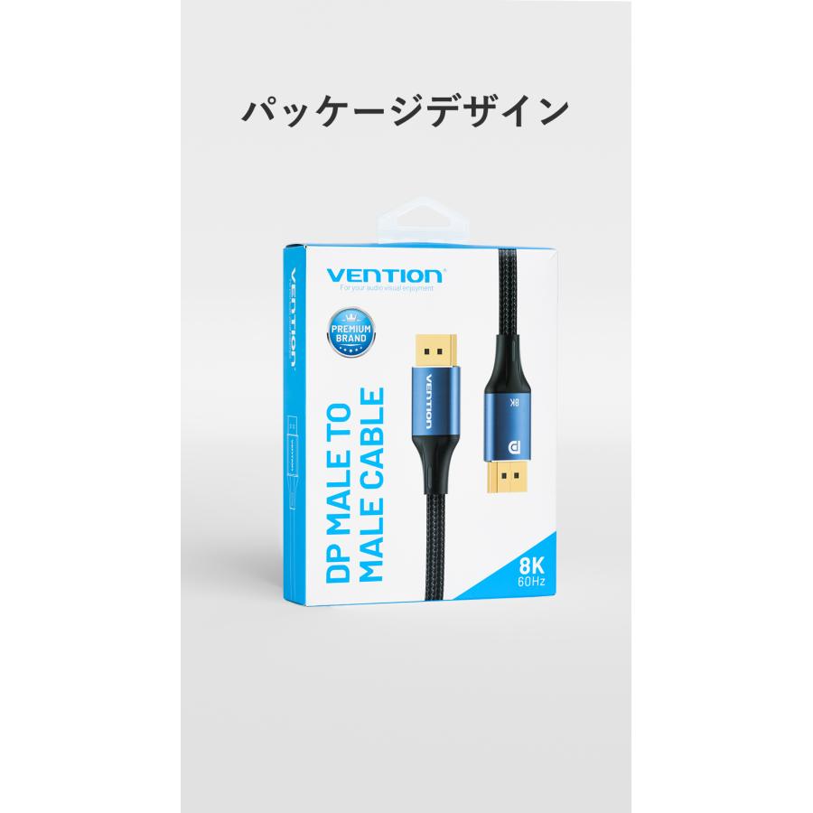 VENTION ディスプレイポート変換 DP1.4 HDケーブル コットン編み 8K@60Hz 4K@144Hz 32.4Gbps G ...