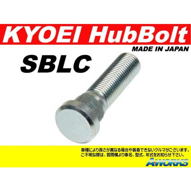 トヨタ ランクル200系用【20本】 M14xP1.5 SBLC 協永産業 KYO−EI ロングハブボルト 10mmロング : Aワークスヤフー店 - 通販 - Yahoo!ショッピング