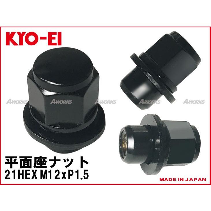 日本製 トヨタ・レクサス純正アルミホイール対応 平面座ナット 21HEX M12xP1．5 ブラック 20個セット : Aワークスヤフー店 - 通販 - Yahoo!ショッピング