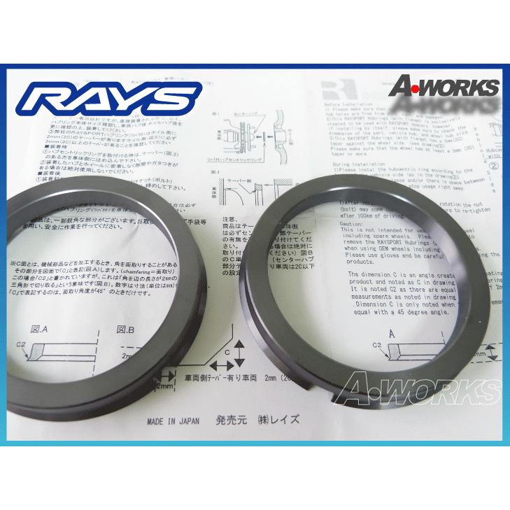 RAYSホイール専用 ツバ付ハブリング 2個セット 外径65φ⇔内径54．1φ トヨタ5穴PCD100用 ☆RHCS 6554-2P : Aワークスヤフー店 - 通販 - Yahoo!ショッピング