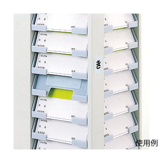 IDカードロータリー 60口座 200×200×532mm LIHITLAB S101 (0-065-01) : 0-065-01 : A1 ショップ 休業日土日・祝日 - 通販 ...