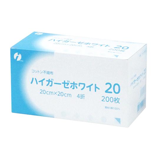 ハイガーゼホワイト20 026974 1箱 200枚入 イワツキ 002-026974 (0-5250-12) : A1 ショップ 休業日土日・祝日 - 通販 - Yahoo!ショッピング