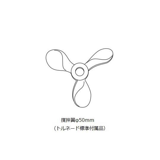 アズワン トルネード 撹拌機 高トルクタイプ 50〜3000rpm PM-201 (1-5474-01) : A1ショップ 土日・祝日・夏季・年末年始休業 - 通販 - Yahoo!ショッピング