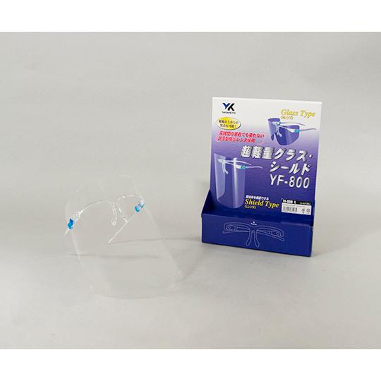 簡易シールド面 山本光学 YF-800L (1-6215-01) : A1 ショップ 休業日土日・祝日 - 通販 - Yahoo!ショッピング